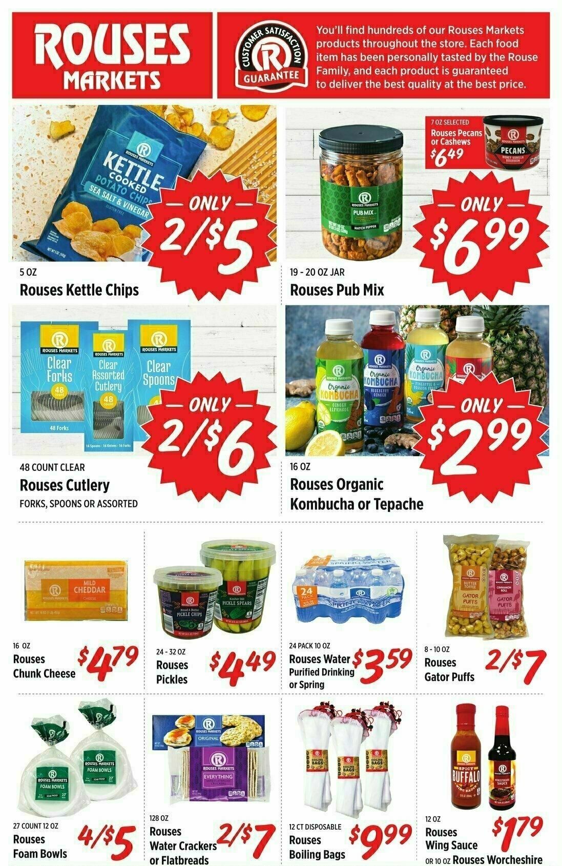 Rouses Markets Rouses Brand Weekly Circular from February 14